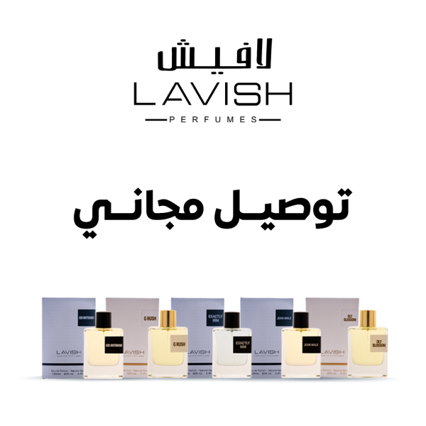 Summer Offer 5 perfumes - Lavish Perfumes